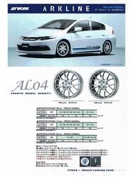 WORK ARKLENE （アークライン） | お知らせ | ミスタータイヤマン 中野店 | 東京都のタイヤ、カー用品ショップ ブリヂストンの ...