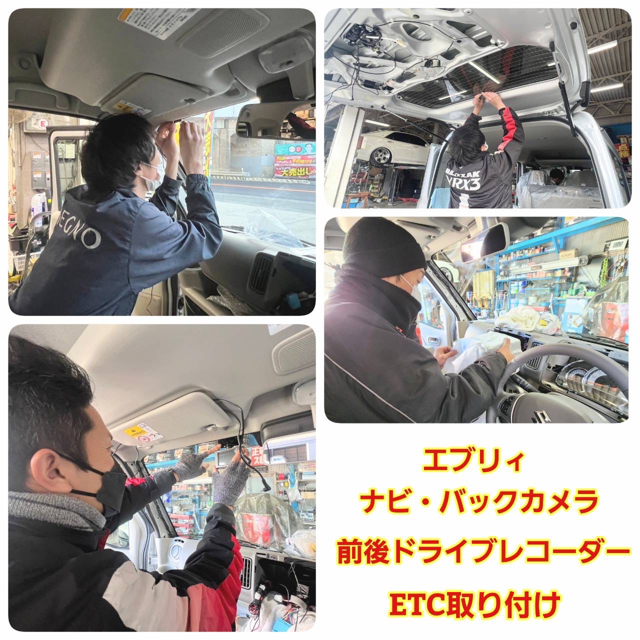 ナビゲーションなど用品取付は当店にお任せ（^O^☆♪ 「新車 DA17エブリィ」 | スズキ エブリイワゴン AV&ナビ機器 カー用品取付 > 各社ナビゲーション取付 | スタッフ日記 ...