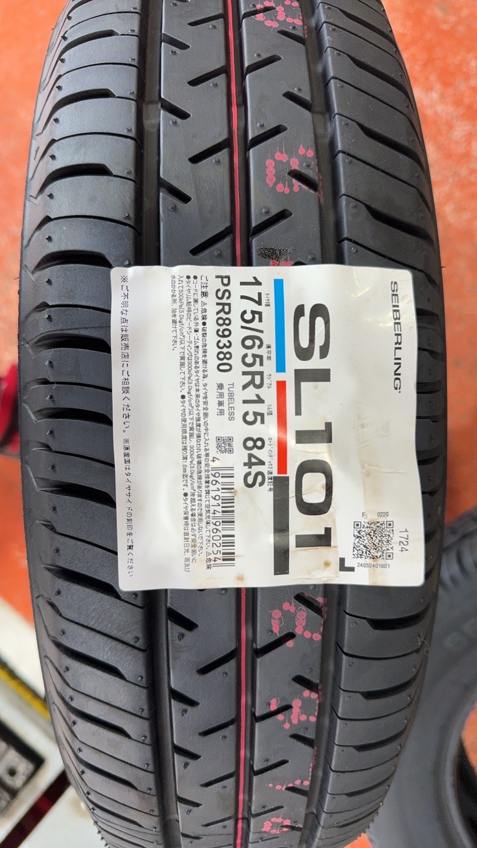 SEIBERLING SL101 | 漆原タイヤ作業日報 | ミスタータイヤマン 美幌店 | タイヤ、カー用品ショップ ブリヂストンのタイヤ専門店