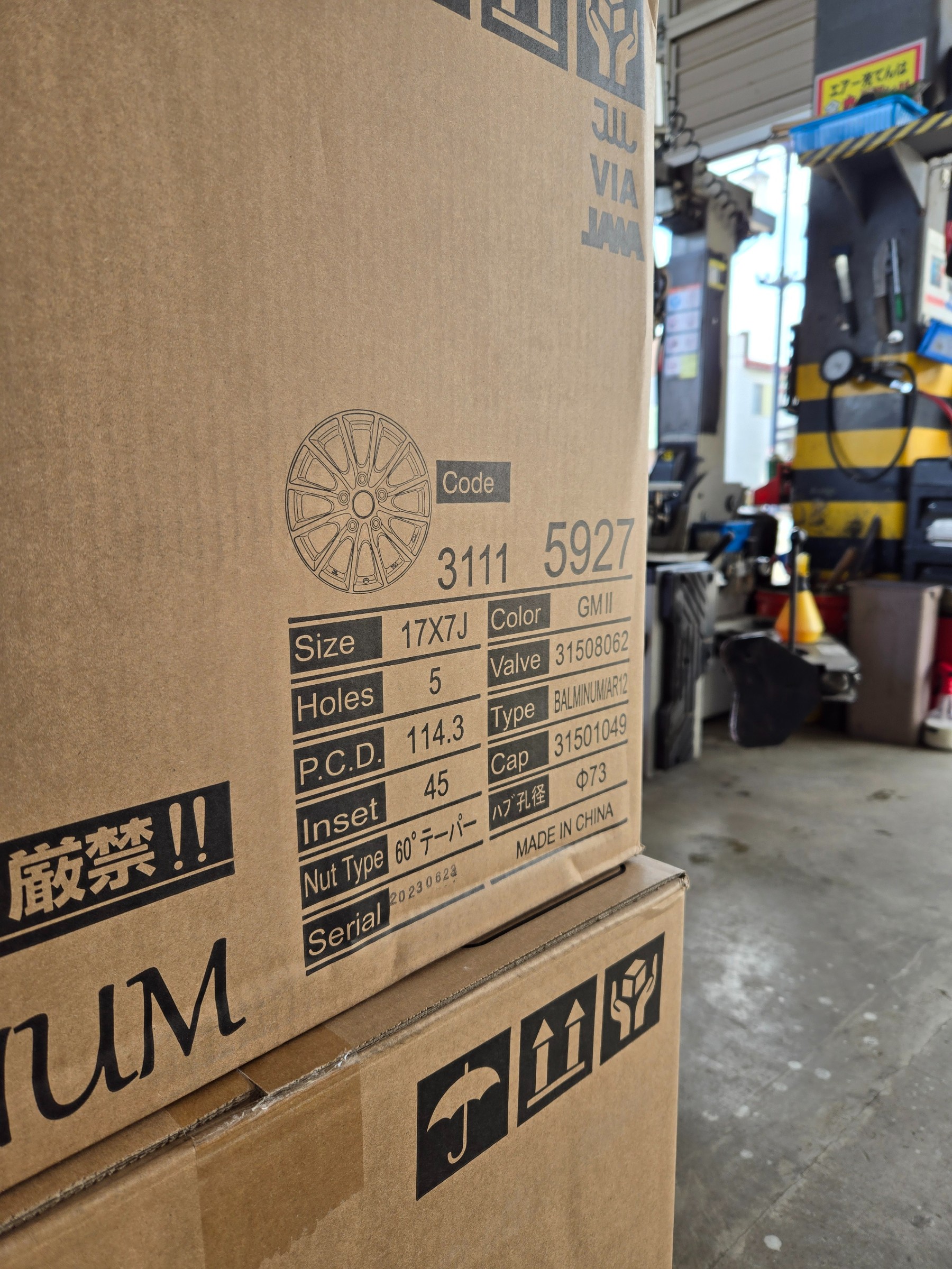 マツダCX-30様。VRX3＆バルミナAR12セット お買い上げヾ(≧ ≦)ﾉ | マツダ CX-30 タイヤ タイヤ・ホイール関連 > 乗用車用タイヤ交換 | タイヤウーマンの日記 ...